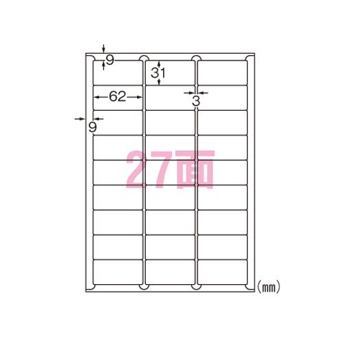 3M エーワン ラベルシール[レーザープリンタ] 水に強いタイプ マット紙・ホワイト レーザーラベルA4耐水27面 20シート 31373 ...