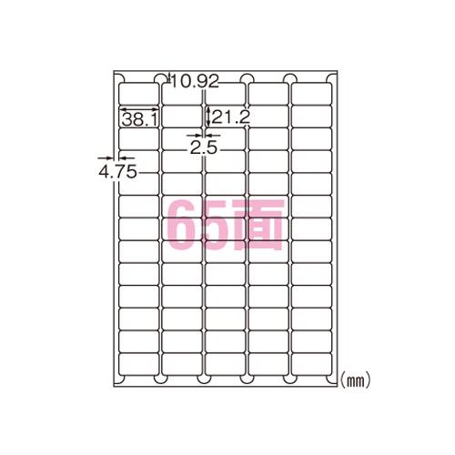 3M エーワン ラベルシール[レーザープリンタ]水に強いタイプ マット紙・ホワイト A4 65面 20シート（1,300片） 31377 ...