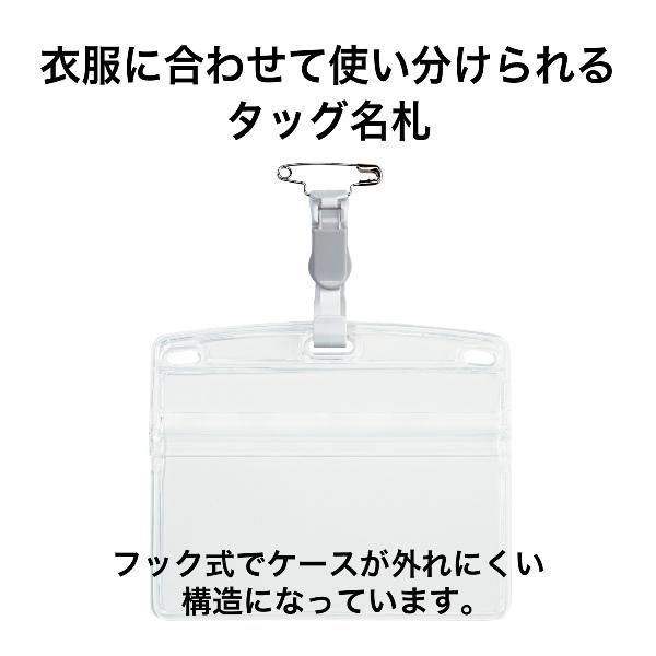 オープン タッグ名札 プラクリ 横特大 1枚NT-3P-GY : ステーショナリーグッズ適格請求書発行登録店 - 通販 - Yahoo!ショッピング