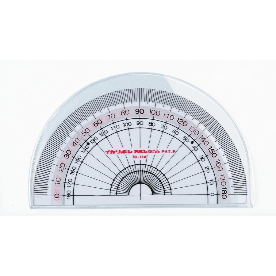 西敬PP−9 パルカラー分度器PP-9 : ステーショナリーグッズ適格請求書発行登録店 - 通販 - Yahoo!ショッピング