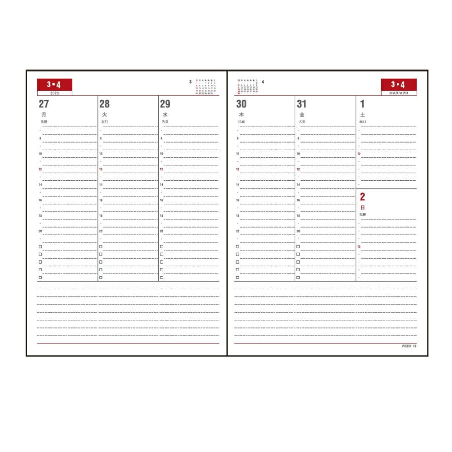 ダイゴー 2023年1月始まり ダイアリー アポイント E1669 1週間バーチカル ネイビー B6 ウィークリー 週間 バーチカル デスク 1Wバーチカル : ステーショナリーグッズ ...