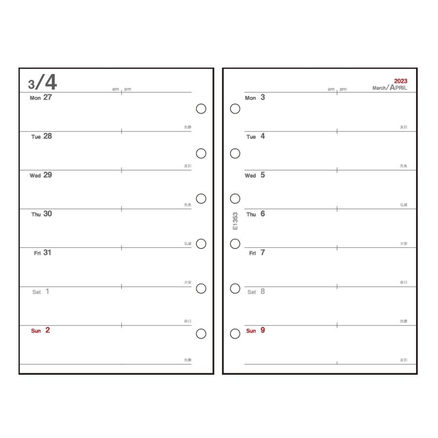 ダイゴー 2023年1月始まりダイアリー E1353 1ヶ月ブロック＆見開き2週間 ミニサイズ6穴 マンスリー＋ウィークリー ブロック ...