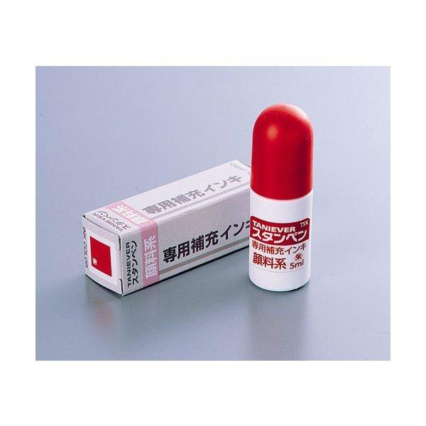 サンビー スタンペン専用インキ TSK−55430 SP-INK(TSK-55430) : aczsnb018 : ステーショナリーグッズ - 通販 - Yahoo!ショッピング