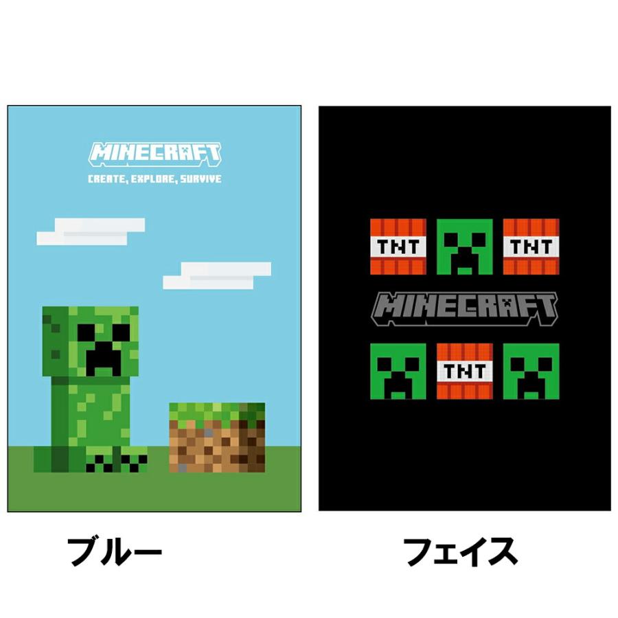 NEC Minecraft マインクラフト B5ノート MCT-B5-BL ブルー / MCT-B5-FC フェイス マイクラ グッズ ...