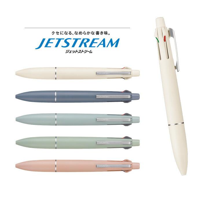 三菱鉛筆 ジェットストリーム 多機能ペン 4＆1 Lite touch ink搭載 0.5 MSXE5-LS-05 uni JETSTREAM ...