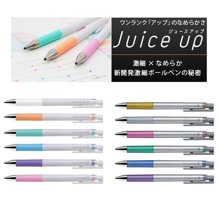 パイロット ゲルインキボールペン ジュースアップ04 LJP-20S4 【0.4mm】 パステルカラー メタリックカラー PILOT Juice up 超極細 : ステーショナリーグッズ ...