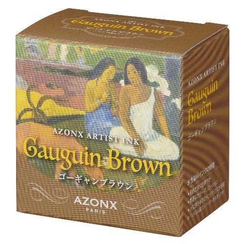 セキセイ アーティストインク 20ml AZONX(アゾン) ゴーギャンブラウン AX-8534 : ステーショナリーモリイチ ヤフー店 - 通販 - Yahoo!ショッピング