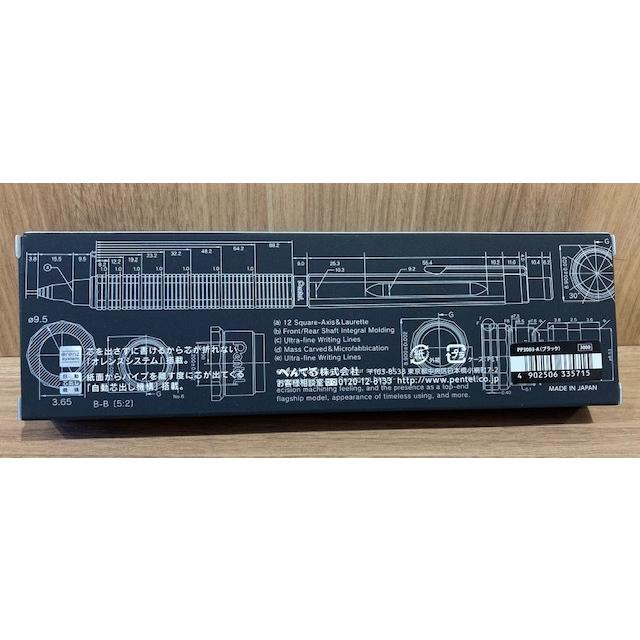 ぺんてる ぺんてる オレンズネロ 芯径0.3mm PP3003-A : ステーショナリーモリイチ ヤフー店 - 通販 - Yahoo!ショッピング