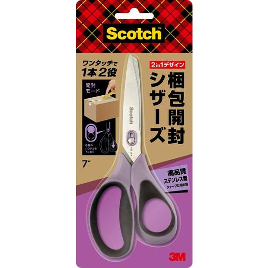 スコッチ梱包開封と切る2役はさみ 1487-J : 文具のしまSP - 通販 - Yahoo!ショッピング