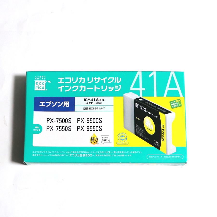 エコリカ リサイクルインクカートリッジ ICY41A互換 ECI-E41A-Y イエロー : 文具のしまSP - 通販 - Yahoo!ショッピング