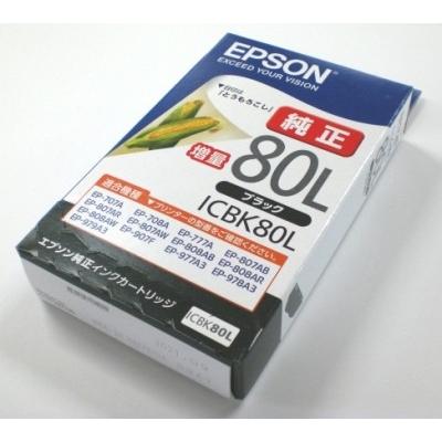 エプソン インクカートリッジ ICBK80L ブラック : icbk80l : 文具のしまSP - 通販 - Yahoo!ショッピング