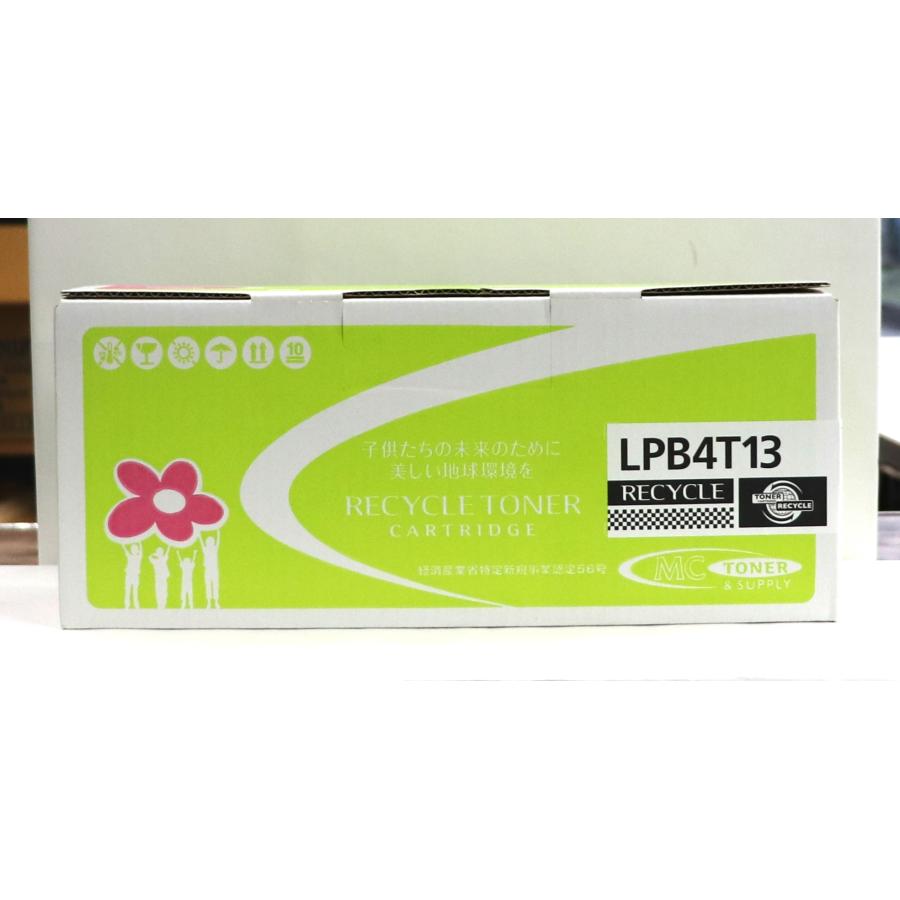 エプソン リサイクルトナーカートリッジ LPB4T13 : 文具のしまSP - 通販 - Yahoo!ショッピング