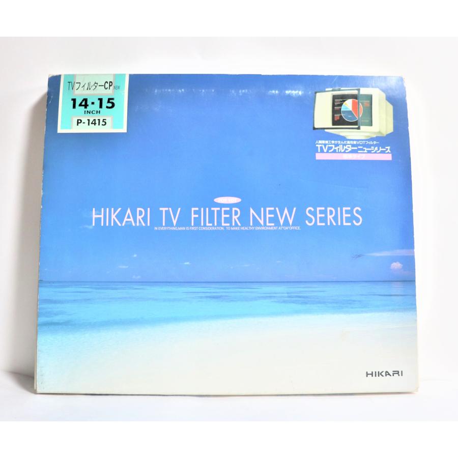 ヒカリ TVフィルター P-1415 : 文具のしまSP - 通販 - Yahoo!ショッピング