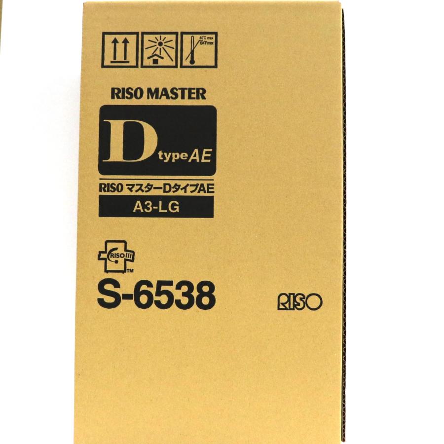 RISO マスターDタイプAE S-6538 : 文具のしまSP - 通販 - Yahoo!ショッピング