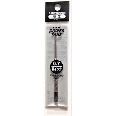 三菱鉛筆 SJP-7 パワータンク ボールペン芯 0.7mmボール : 文具のしまSP - 通販 - Yahoo!ショッピング