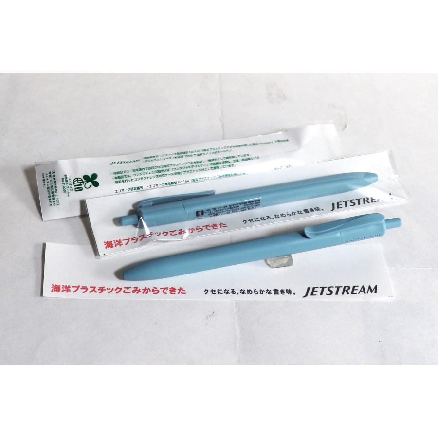 三菱鉛筆 ジェットストリーム海洋プラスチック SXN-UC-07-ROP-8 ライトブルー★メール便発送対応品 : 文具のしまSP - 通販 - Yahoo!ショッピング