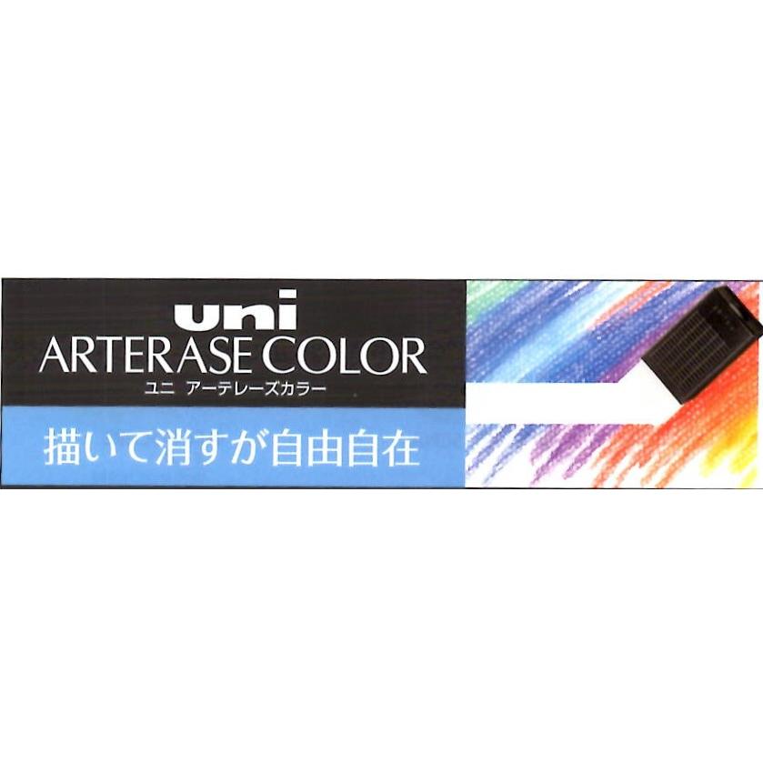 三菱鉛筆 消せる色鉛筆 アーテレーズカラー 単色 UACN-341 オリエンタルブルー メール便発送対応品 :UACN-341:文具のしまSP ...