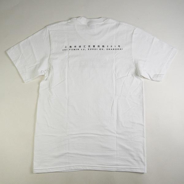 SUPREME シュプリーム 24SS 中国上海OPEN記念 Shanghai Open Limited Box Logo Tee White ...