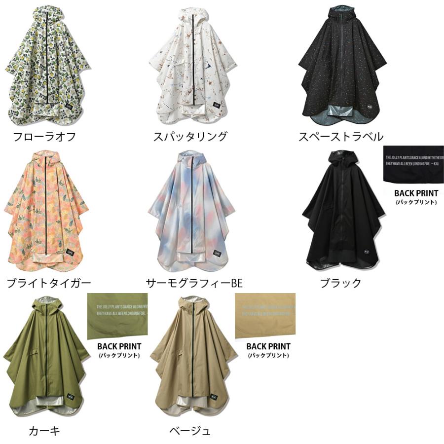 KiU キウ KIU kiu レインウェア レインポンチョ デイリー RAIN PONCHO Daily K319 メンズ レディース レインコート 雨具 カッパ 防水 はっ水 撥水 大雨 ...