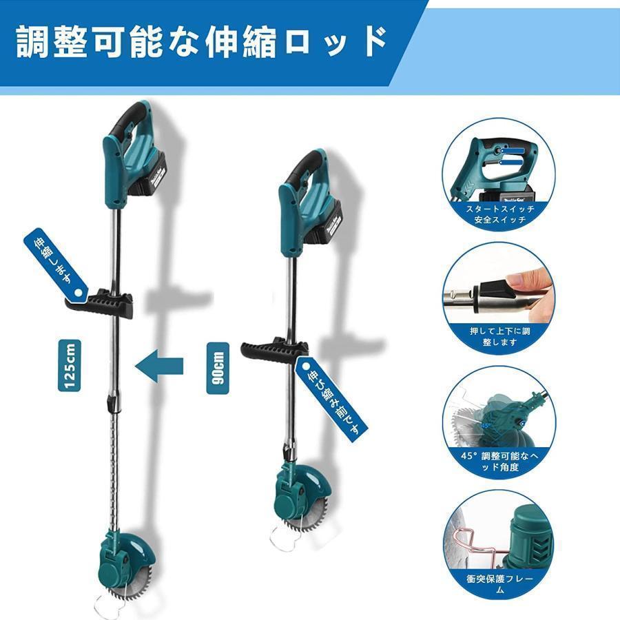 草刈り機充電式草刈機電動草刈り機マキタ24vバッテリー互換6インチコードレス刈払機[軽量1.5kg/3種類のカッティング伸縮角度調整 : p210313012449 : StayGold ...