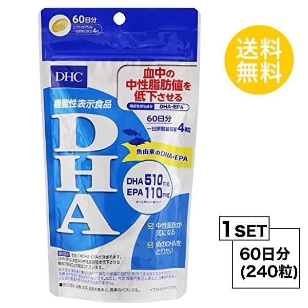 DHC DHA 60日分 （240粒） ディーエイチシー サプリメント EPA DHA サプリ 健康食品 粒タイプ 機能性表示食品 : hat-262 : HOTgadget - 通販 ...