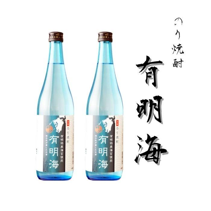 (2セット) 海苔焼酎 有明海 720ml 海苔 のり 焼酎 有明 お酒 九州 25度 ご当地 福岡 お歳暮 お中元 プレゼント ギフト 蔵内堂 : HOTgadget - 通販 ...