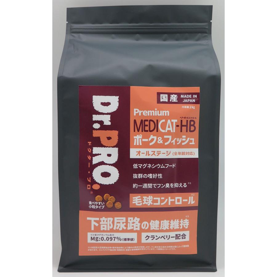 [ニチドウ] Dr.PRO. キャット ポーク&フィッシュ 2kg : steadysurf - 通販 - Yahoo!ショッピング