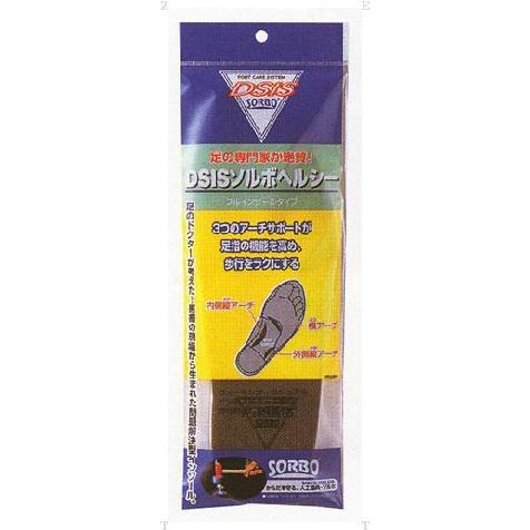 SORBO ソルボ DSISソルボヘルシー フルインソールタイプ ブラウン2L ブラウン ボディーケア 靴 : steadysurf - 通販 - Yahoo!ショッピング