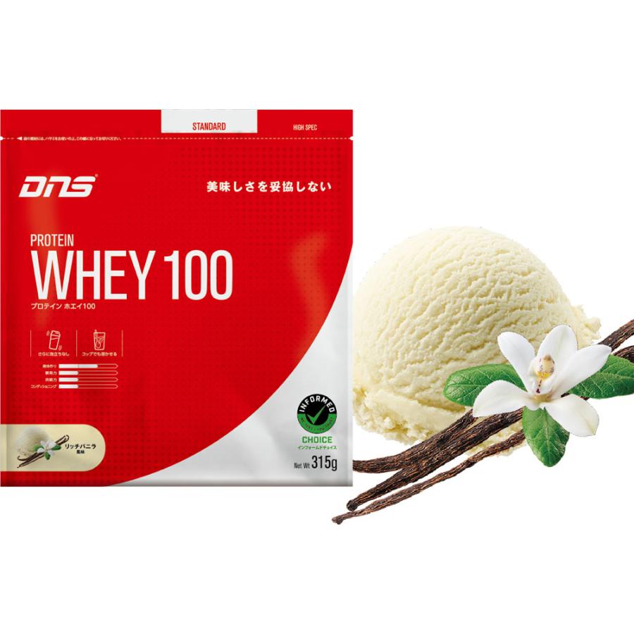 DNS ディーエヌエス IC23A プロテインホエイ100 315G リッチバニラ PW100315-VAN スポーツ トレーニング : steadysurf - 通販 - Yahoo!ショッピング