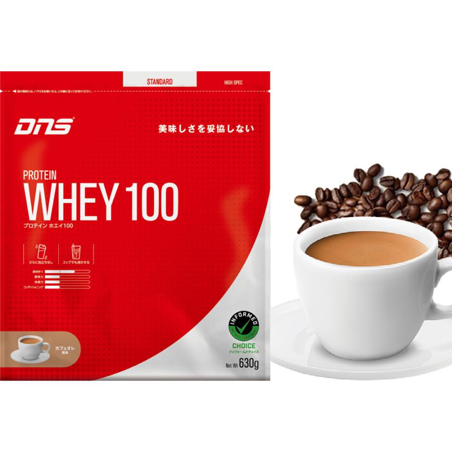 DNS ディーエヌエス IC23A プロテインホエイ100 630G カフェオレ PW100630-CFE スポーツ トレーニング : steadysurf - 通販 - Yahoo!ショッピング