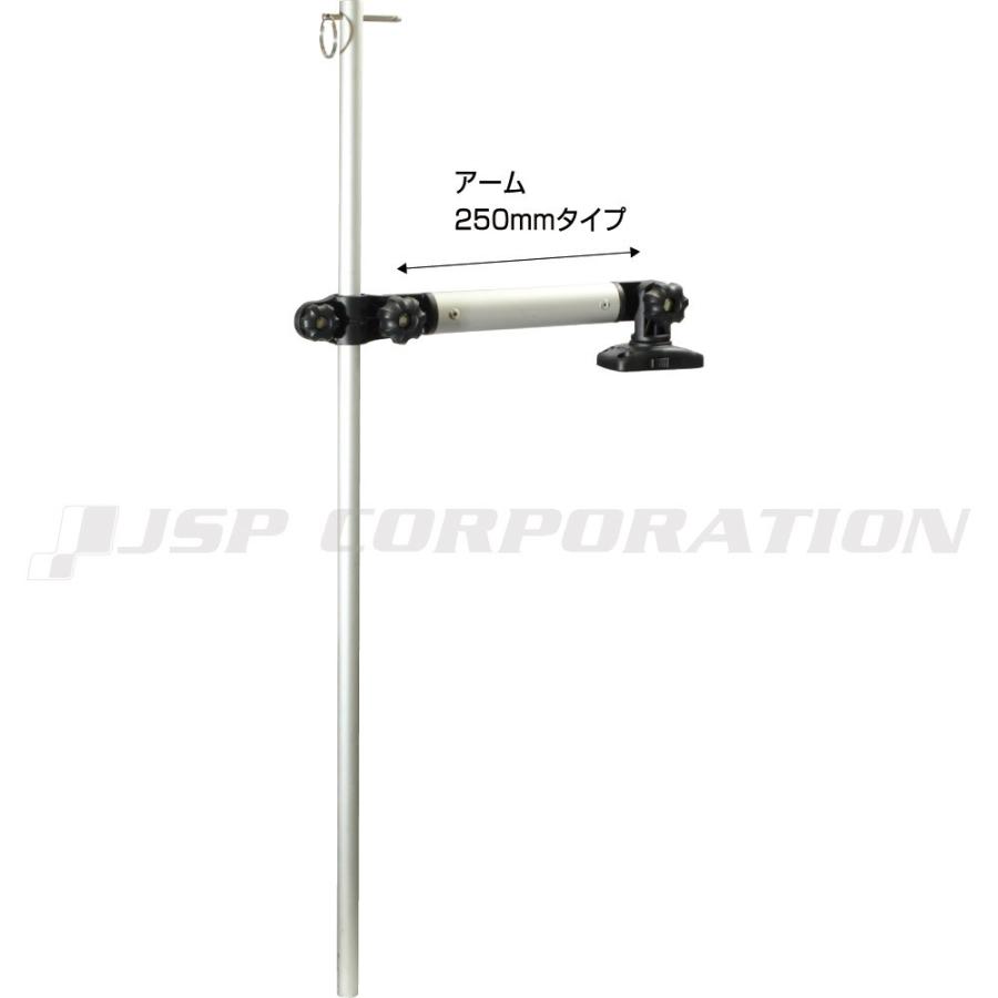BMO JAPAN BMOフィッシングギア デッキ用フィッシュセンサーアーム BMベース セット 【極みシリーズ】 アーム250mm ロッドホルダー 釣り フィッシング ...