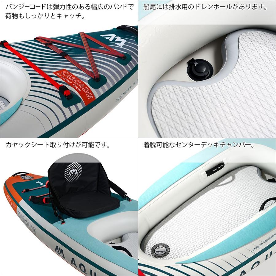 AQUA MARINA(アクアマリーナ) CASCADE カスケード ハイブリッドSUP/カヤック インフレータブル パドル 11’2” (340cm) インフレータブルカヤック(空気注入式 ...