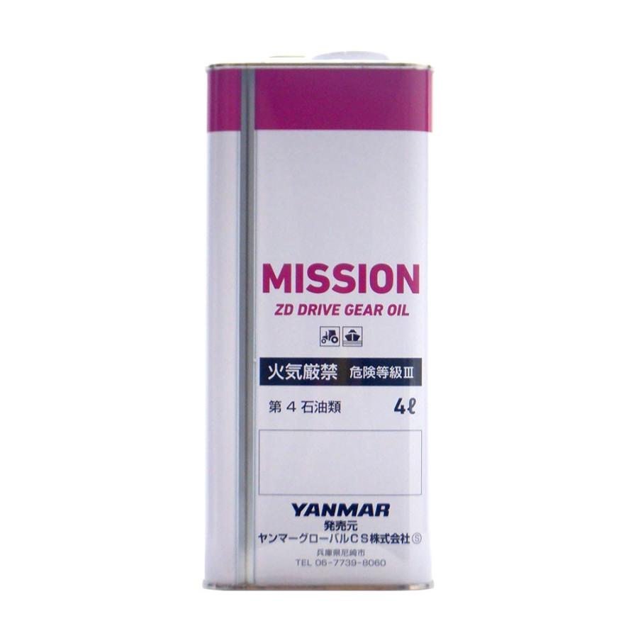 YANMAR(ヤンマー） ZDドライブギアオイル 80W90 1ケース≪4L×6本≫ メンテナンス用品 スパークプラグ : steadysurf - 通販 - Yahoo!ショッピング