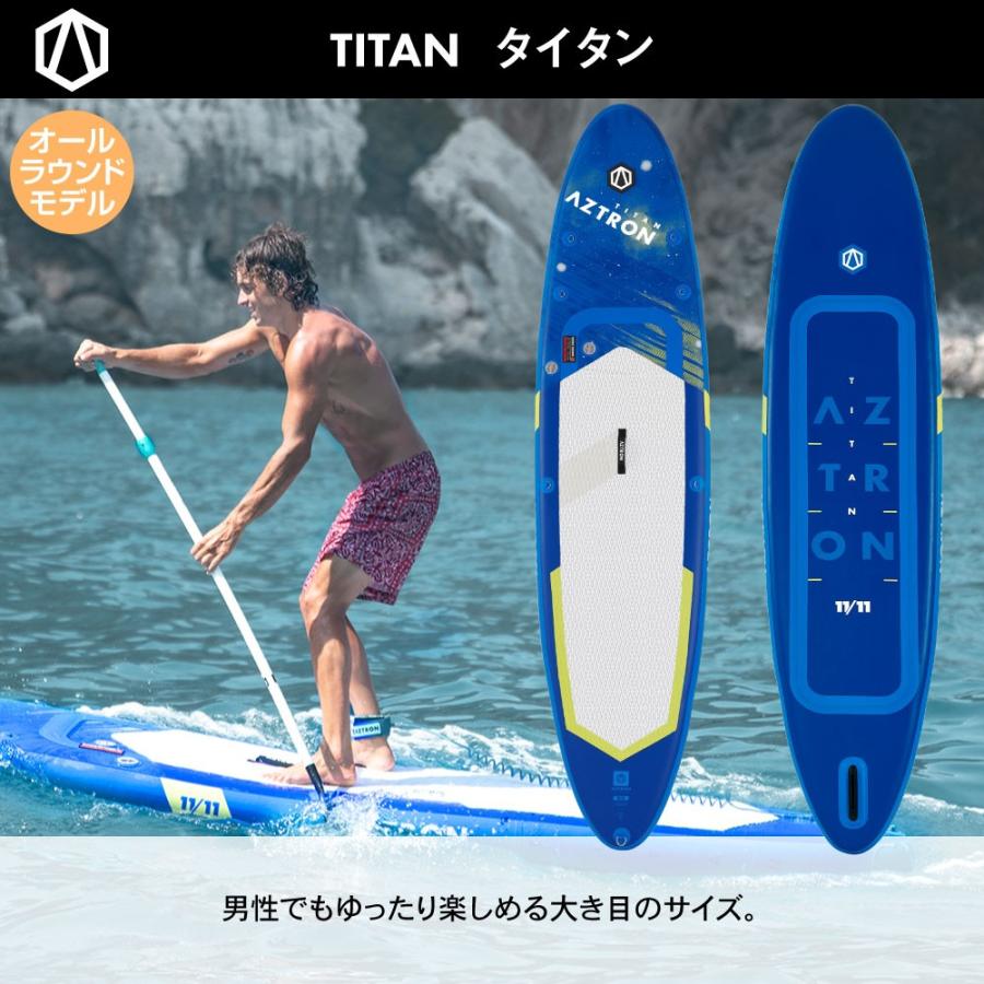 AZTRON アストロン TITAN タイタン SUP(スタンドアップパドルボード) インフレータブル 11'11” SUP サップ : res11-as-113d-a ...