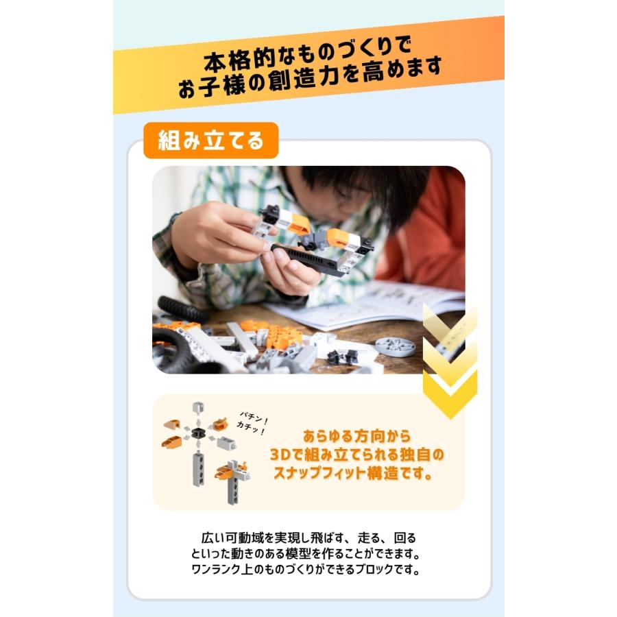 Engino (エンジーノ) エンジニアリングブロック ニュートンの法則を学べる 組み立ておもちゃ 知育玩具 9歳 10歳 小学生 STEAMトイ : STEAMS LAB JAPAN ストア ...