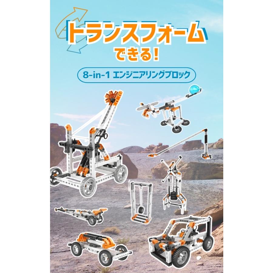 Engino (エンジーノ) エンジニアリングブロック ニュートンの法則を学べる 組み立ておもちゃ 知育玩具 9歳 10歳 小学生 STEAMトイ : STEAMS LAB JAPAN ストア ...
