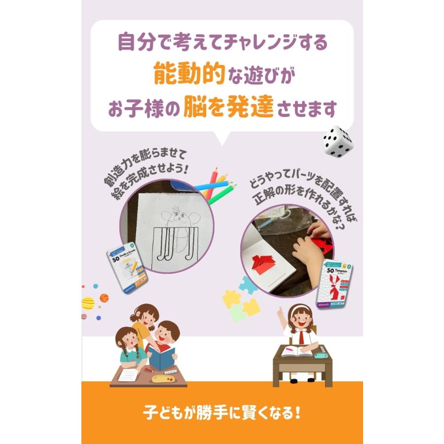 The Purple Cow (パープルカウ) ボードゲーム 自分だけのモンスターづくり 子ども向け 3歳以上 1人以上 持ち運び : STEAMS LAB JAPAN ストア - 通販 ...