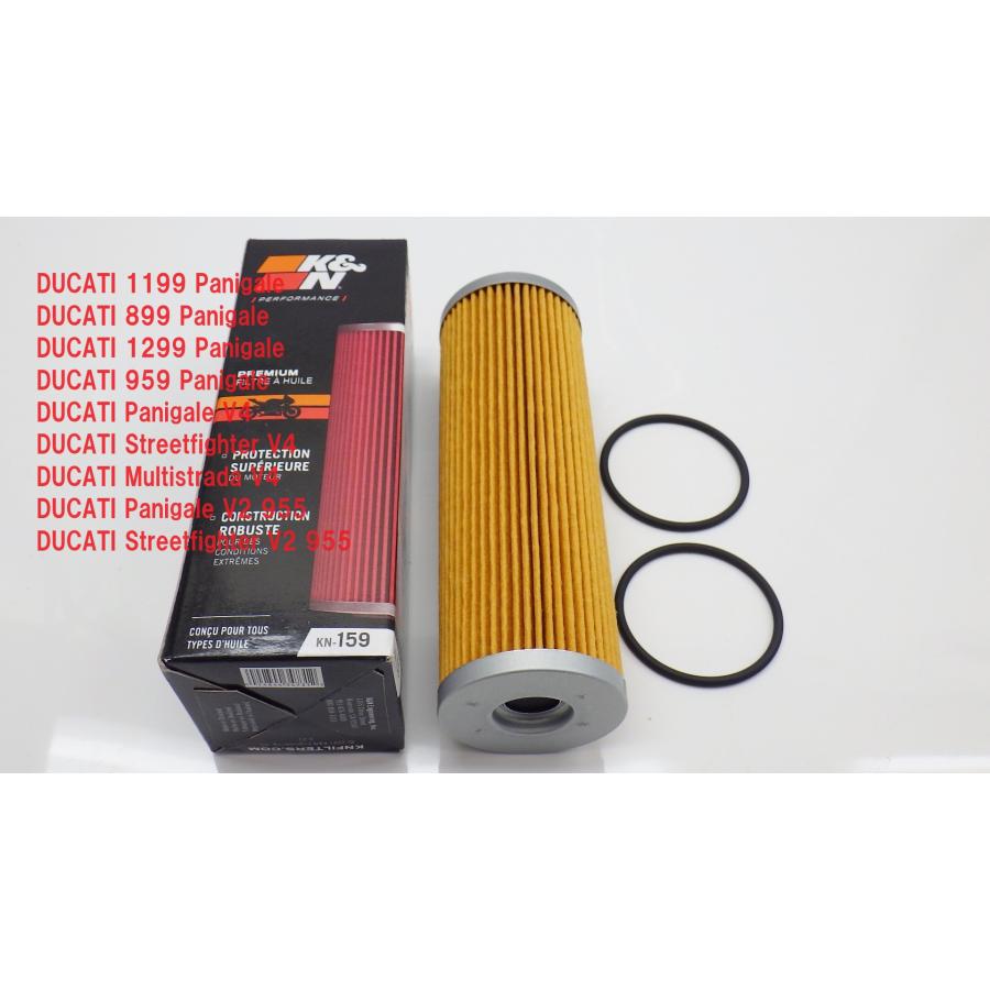 K&N S25 DUCATI パニガーレ オイルフィルター KN-159 シール付 ドゥカティ 1199 1299 panigale 899 955 V4 V2 : STエンジン - 通販 ...