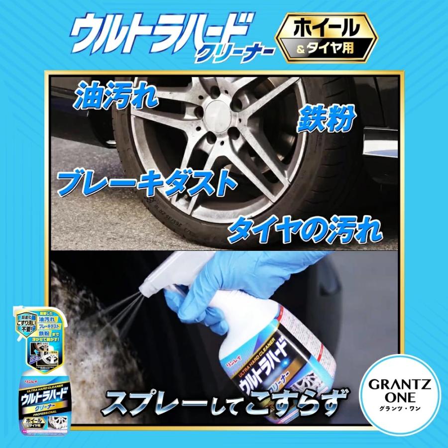 リンレイ D26 ウルトラハードクリーナーホイール＆タイヤ用 700ml ボディクリーナー 260031 KSB-J : 4903339260038 : GRANTZ ONE - 通販 ...