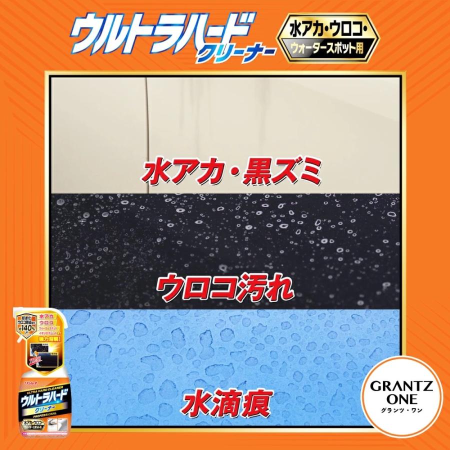 リンレイ B39 ウルトラハードクリーナー水アカ・ウロコ・ウォータースポット用 700ml ボディクリーナー 260057 KSB-J : GRANTZ ONE - 通販 - Yahoo!ショッピング
