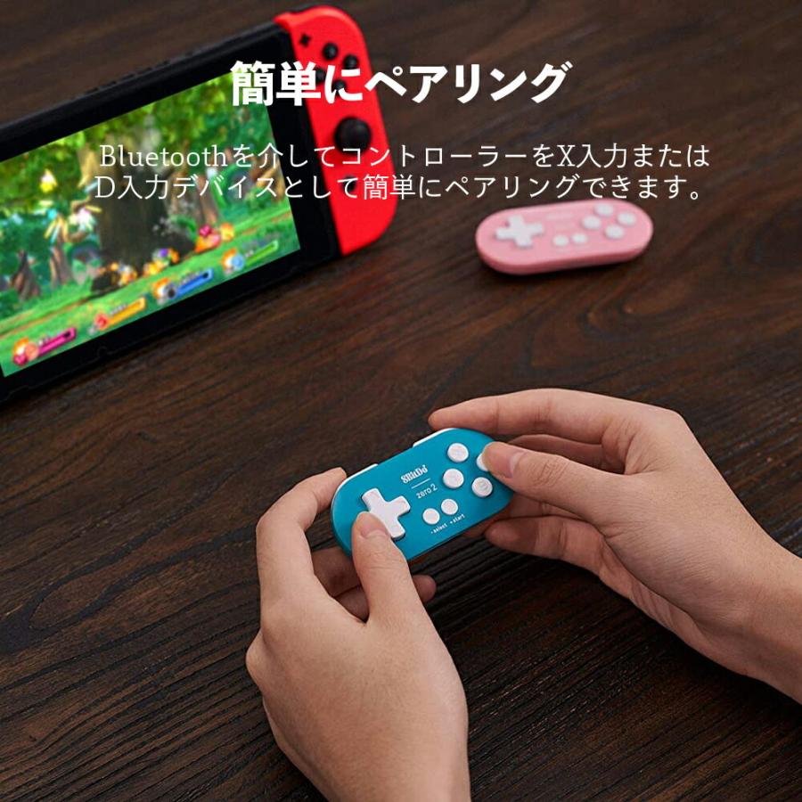 8Bitdo Zero2 ゼロ2 ゲームパッド コントローラー ワイヤレス 1ヶ月保証 ゲームコントローラー : GRANTZ ONE - 通販 - Yahoo!ショッピング