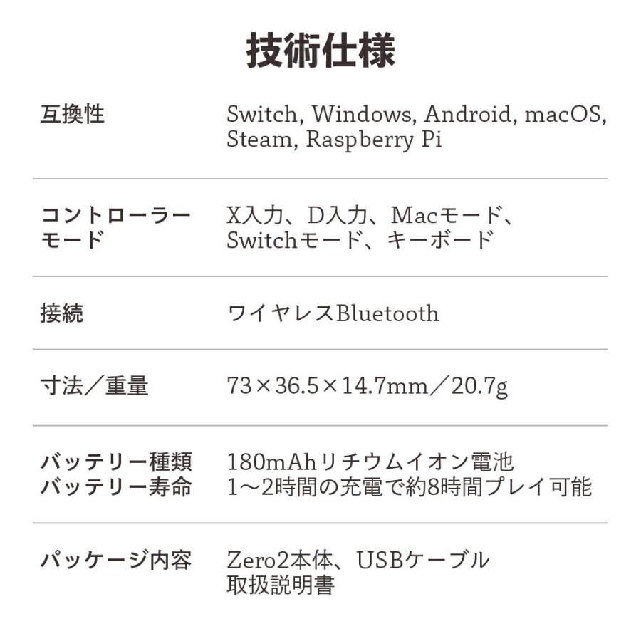8Bitdo Zero2 ゼロ2 ゲームパッド コントローラー ワイヤレス 1ヶ月保証 ゲームコントローラー : GRANTZ ONE - 通販 - Yahoo!ショッピング