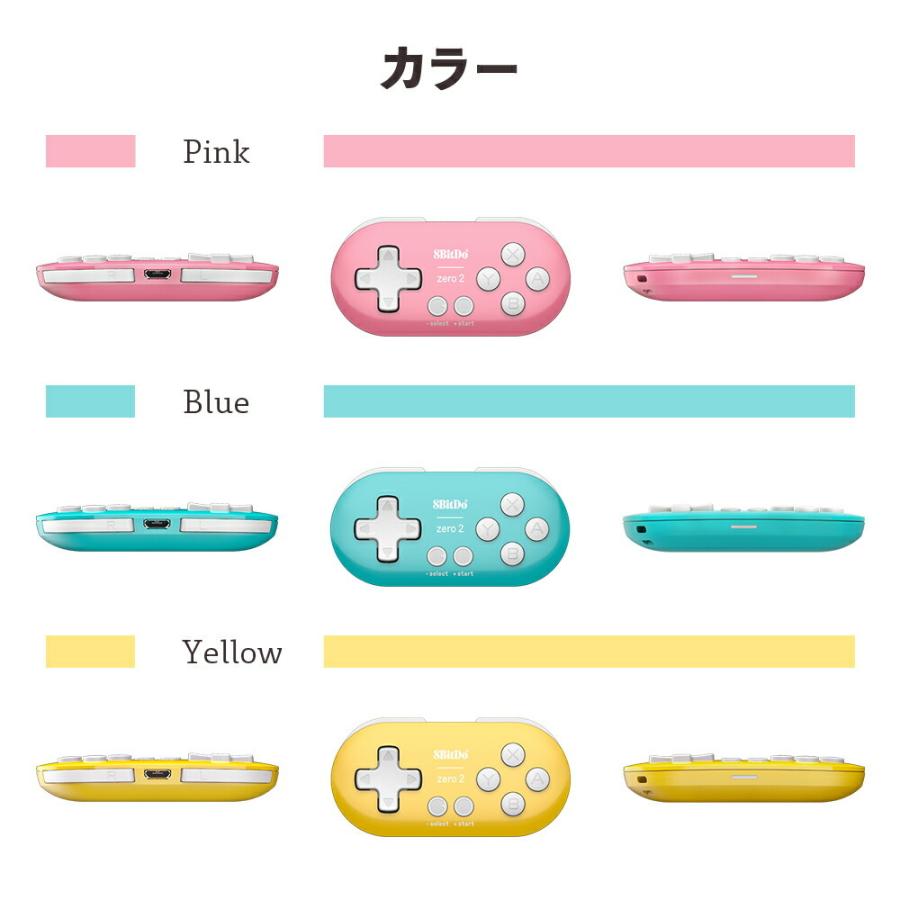 8Bitdo Zero2 ゼロ2 ゲームパッド コントローラー ワイヤレス 1ヶ月保証 ゲームコントローラー : GRANTZ ONE - 通販 - Yahoo!ショッピング