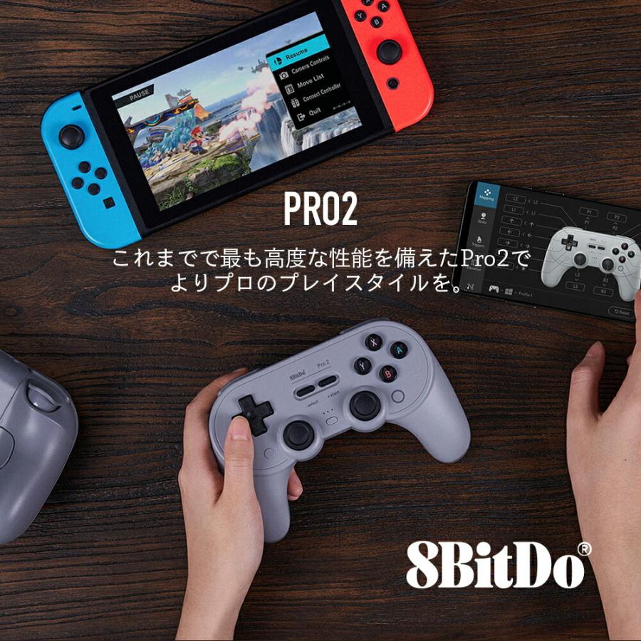 8Bitdo Pro2 プロ2 Bluetooth Controller ワイヤレス 無線 有線 1ヶ月保証 ゲームコントローラー マクロ設定 : GRANTZ ONE - 通販 ...