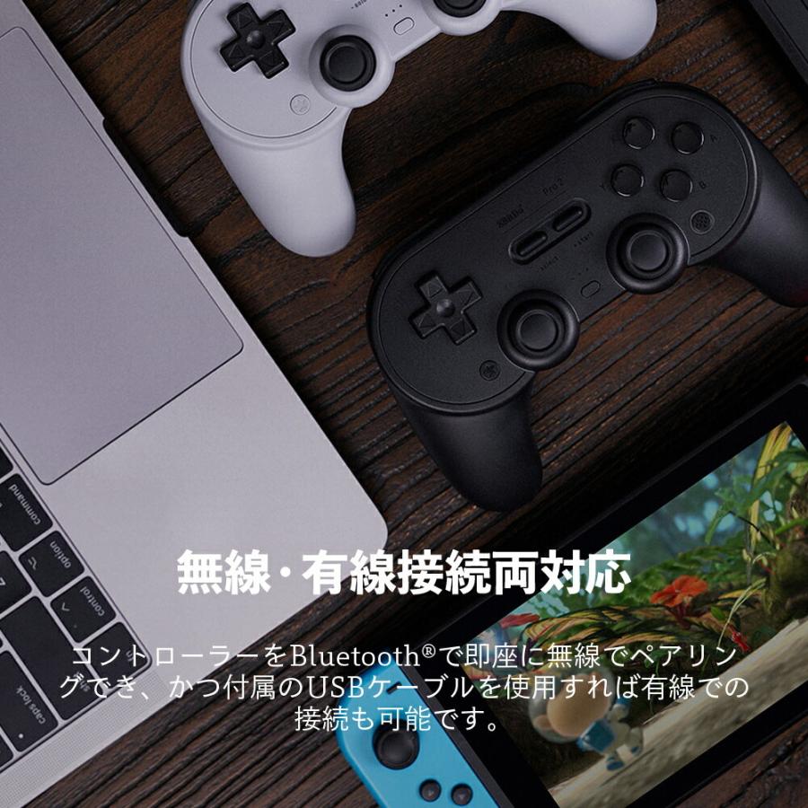 8Bitdo Pro2 プロ2 Bluetooth Controller ワイヤレス 無線 有線 1ヶ月保証 ゲームコントローラー マクロ設定 : GRANTZ ONE - 通販 ...