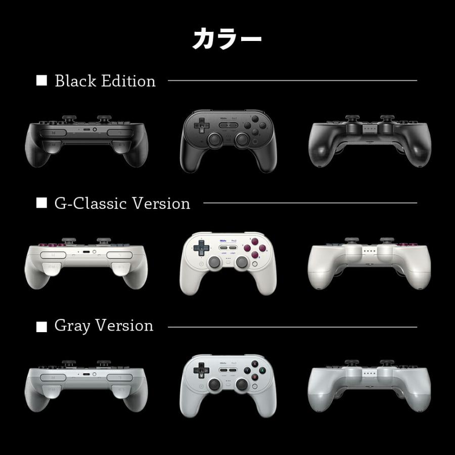 8Bitdo Pro2 プロ2 Bluetooth Controller ワイヤレス 無線 有線 1ヶ月保証 ゲームコントローラー マクロ設定 : GRANTZ ONE - 通販 ...