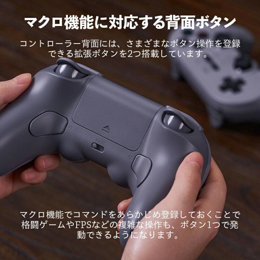8Bitdo Pro2 プロ2 Bluetooth Controller ワイヤレス 無線 有線 1ヶ月保証 ゲームコントローラー マクロ設定 : GRANTZ ONE - 通販 ...