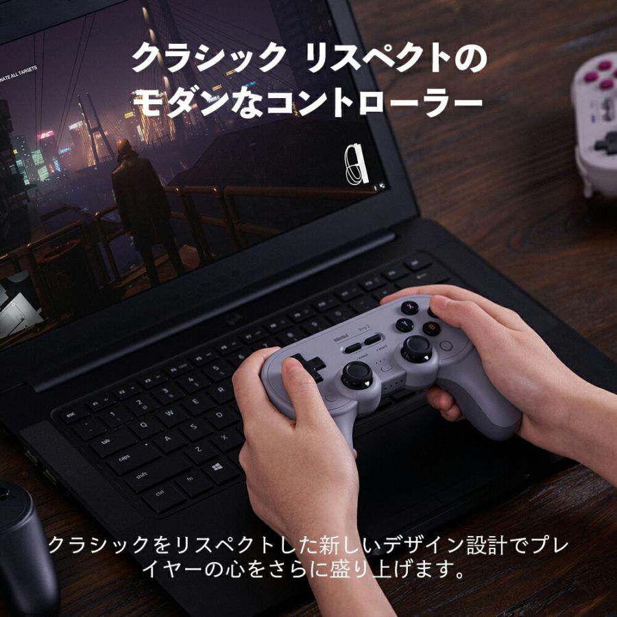 8Bitdo Pro2 プロ2 Bluetooth Controller ワイヤレス 無線 有線 1ヶ月保証 ゲームコントローラー マクロ設定 : GRANTZ ONE - 通販 ...