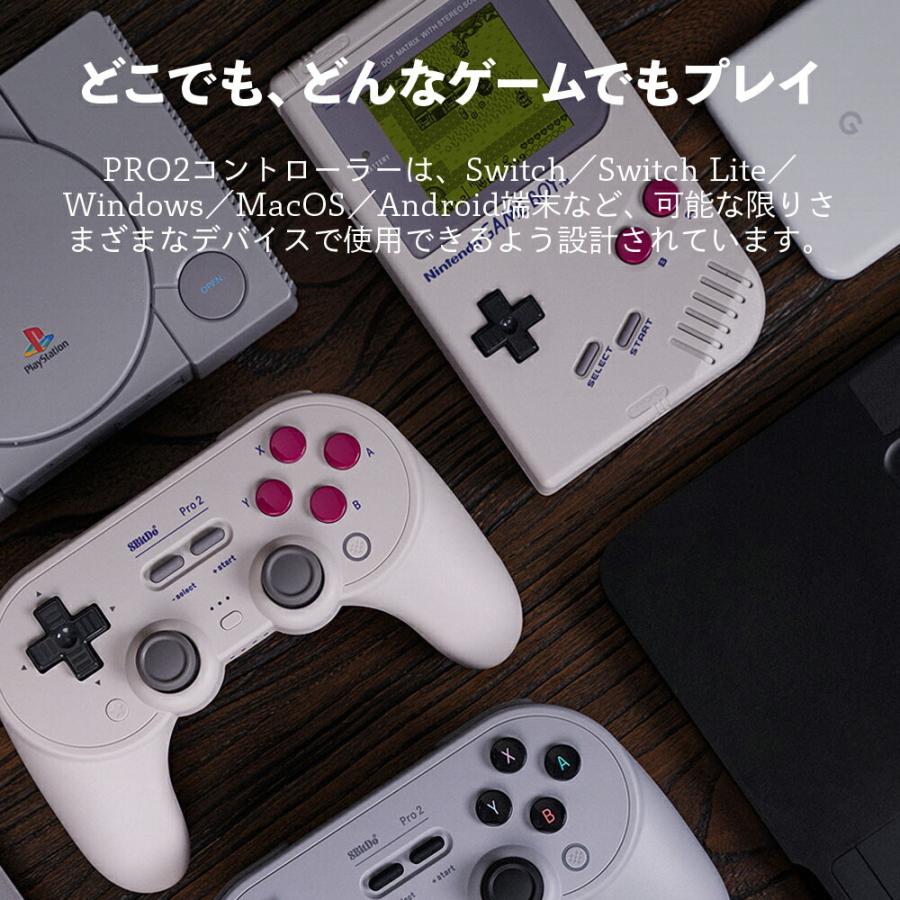 8Bitdo Pro2 プロ2 Bluetooth Controller ワイヤレス 無線 有線 1ヶ月保証 ゲームコントローラー マクロ設定 : GRANTZ ONE - 通販 ...