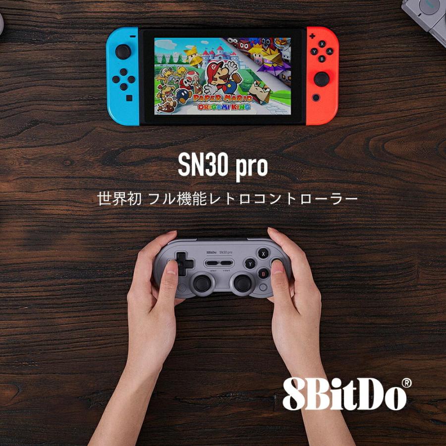 8Bitdo SN30 Pro Bluetooth Controller ワイヤレス ゲームパッド Switch Windows Android macOS 1ヶ月保証 ゲームコントローラー ...